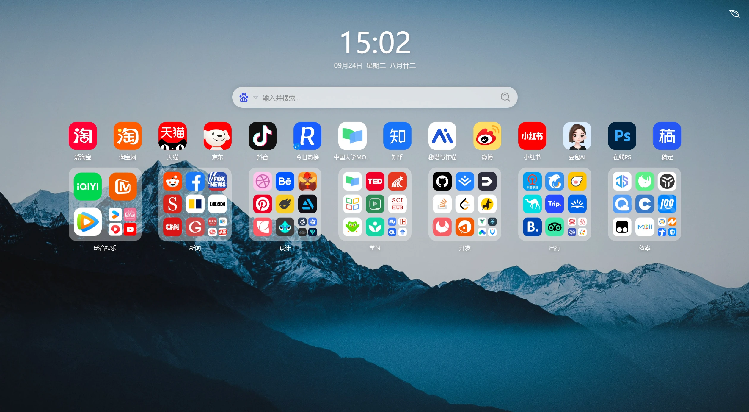 zTab - 智能标签页管理工具