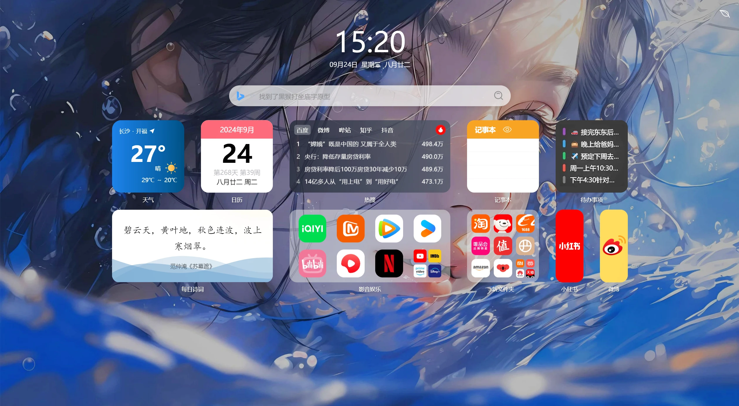 zTab - 智能标签页管理工具