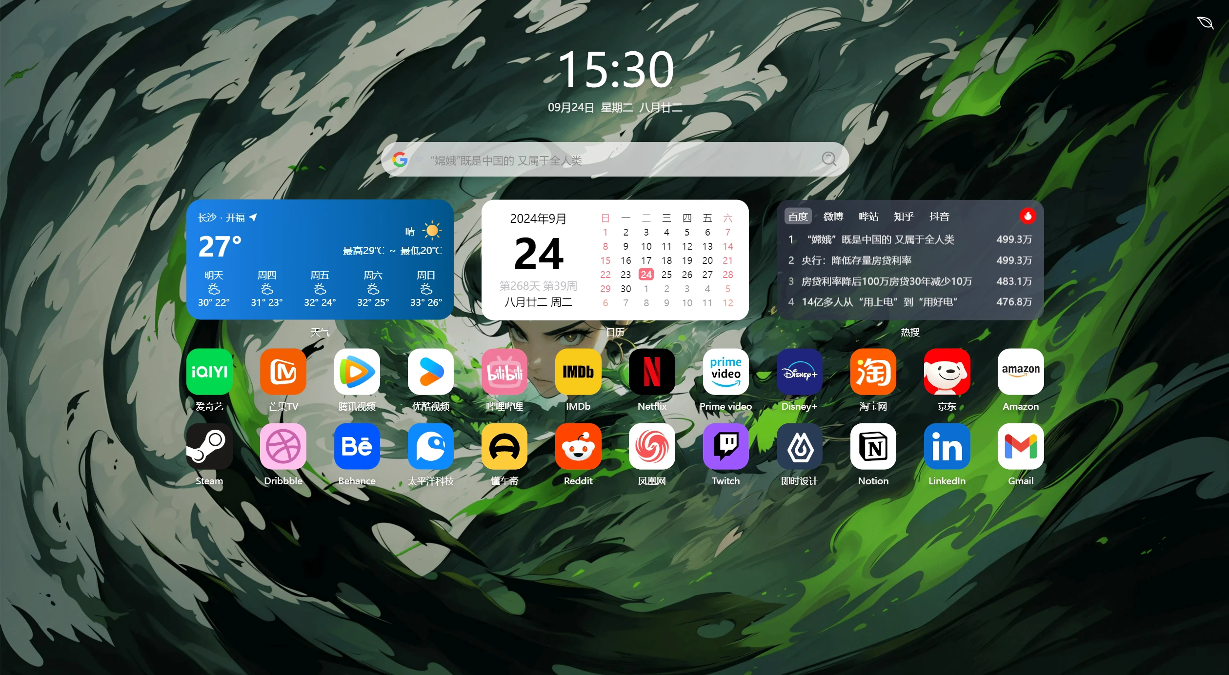 zTab - 智能标签页管理工具