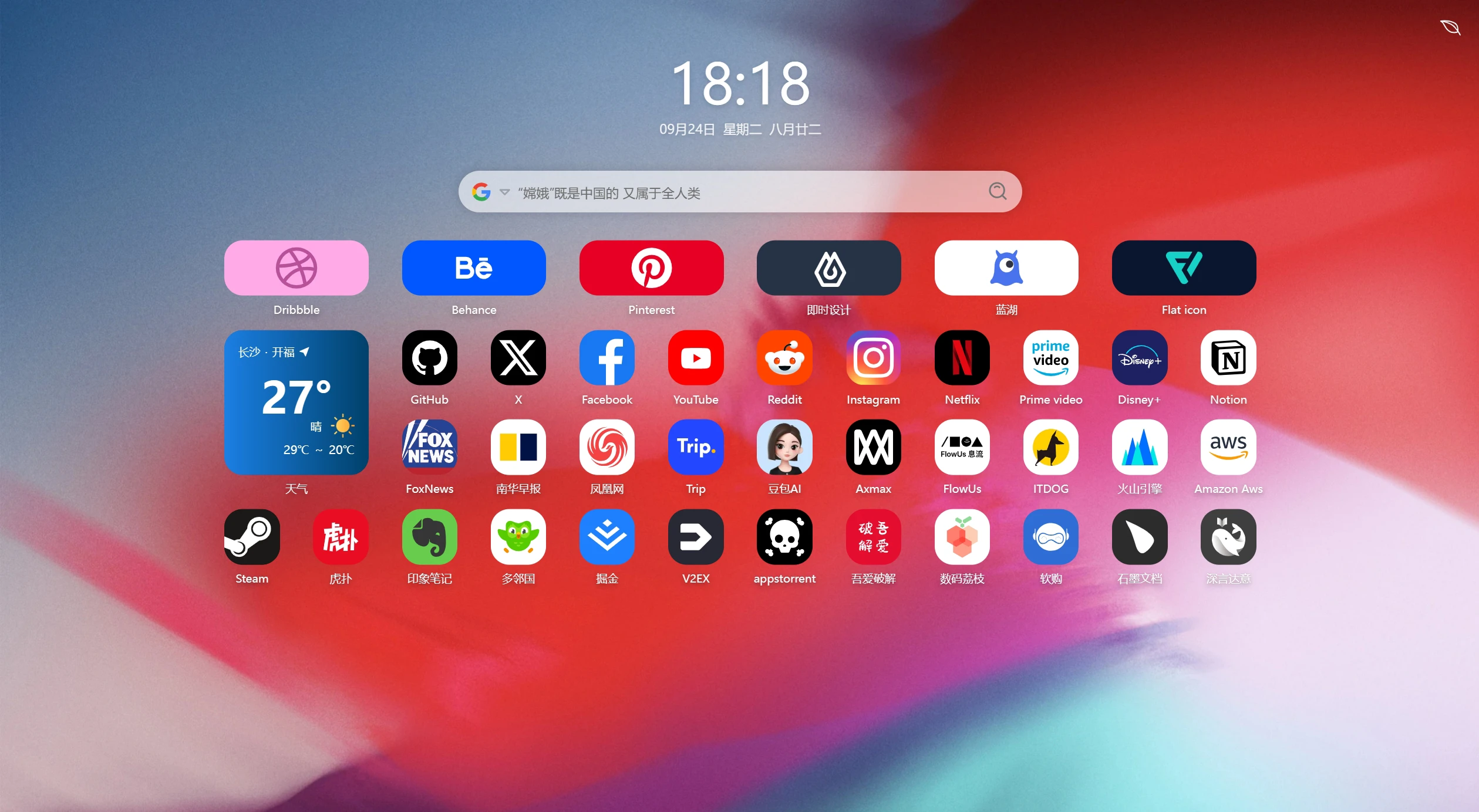 zTab - 智能标签页管理工具